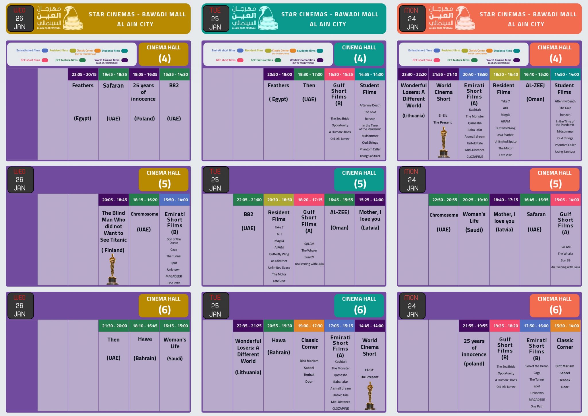 Film Schedule Fourth Edition - Al Ain Film Festival